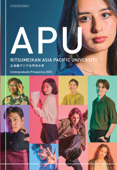 Unduhan | Universitas APU Ritsumeikan Asia Pasifik