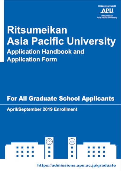 Downloads | APU Ritsumeikan Asia Pacific University
