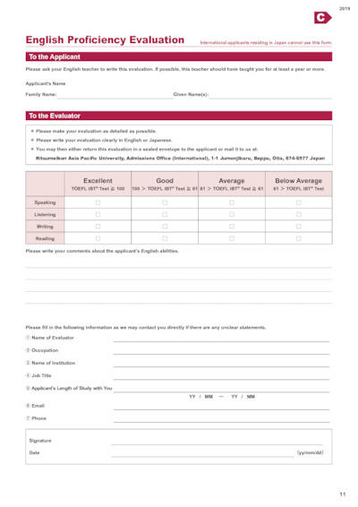 Downloads | APU Ritsumeikan Asia Pacific University