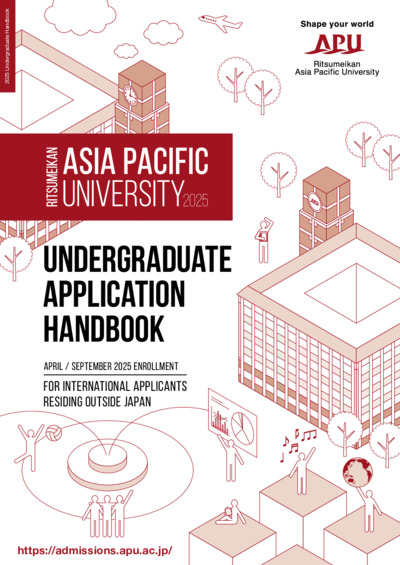 Downloads | APU Ritsumeikan Asia Pacific University