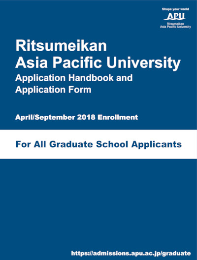 Downloads | APU Ritsumeikan Asia Pacific University