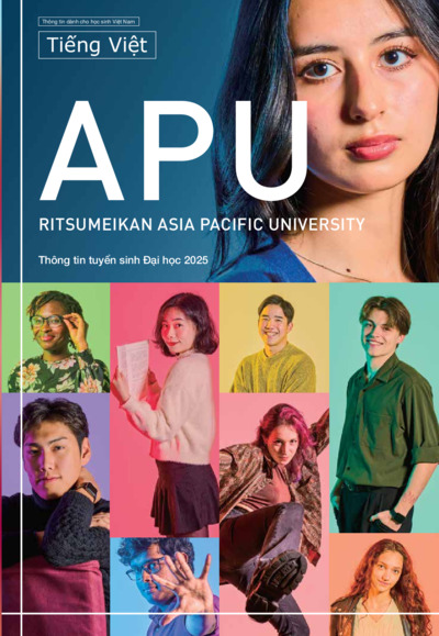 Downloads | APU Ritsumeikan Asia Pacific University