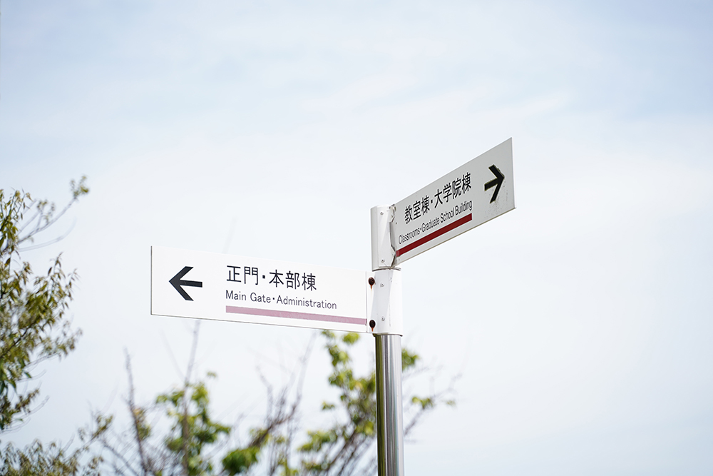 Chi phí | Đại học Ritsumeikan Châu Á Thái Bình Dương (APU)