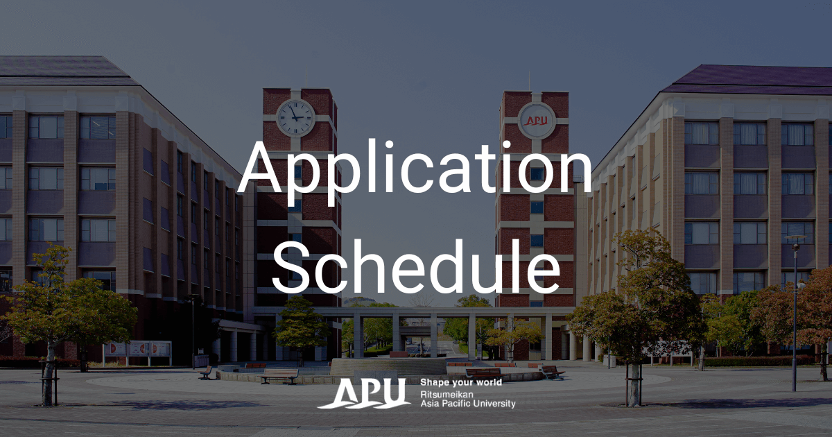 Application Schedule | Ritsumeikan Asia Pacific University
